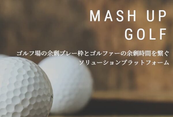 ゴルフラウンドサブスク3社を徹底比較~仕組みを理解して最適なサブスクを選ぶべし~ ｜ FOLGフォルグ〜ゴルフクラブやゴルフグッズのおすすめを紹介〜