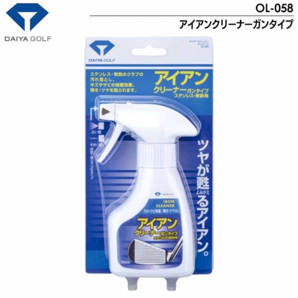 ゴルフクラブ・グリップ・ボール用クリーナーおすすめ19選 ｜ FOLGフォルグ〜ゴルフクラブやゴルフグッズのおすすめを紹介〜